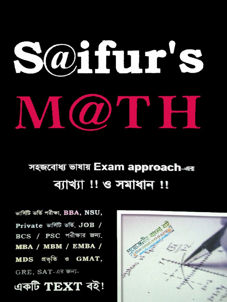 Saifurs Math | PDF