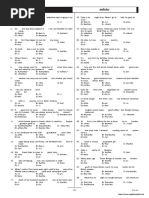 Test Master: Articles Practice PDF | PDF