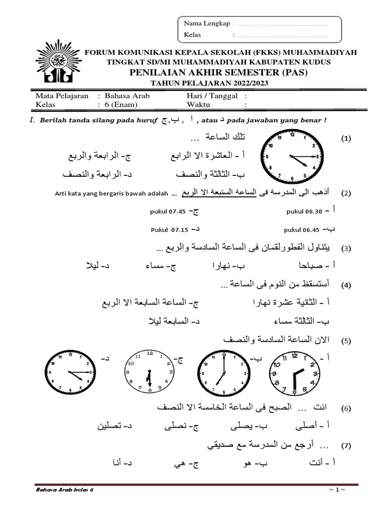 Bahasa Arab Kelas 6 | PDF