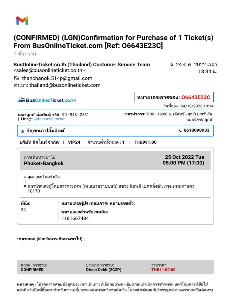 Gmail - (CONFIRMED) (LGN) Confirmation For Purchase of 1 Ticket(s) From BusOnlineTicket - Com ...
