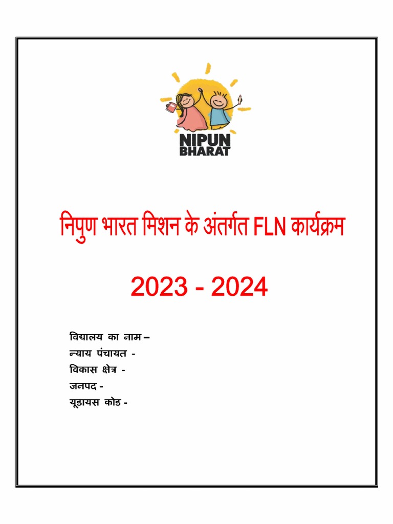 FLN Class 4 and 5 Register | PDF