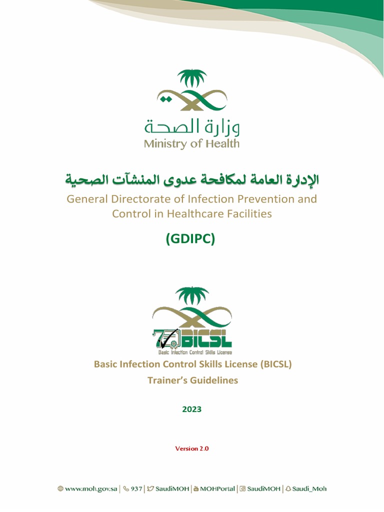 Basic_Infection_Control_Skills_License_BICSL_Training_Guide_2023 | PDF ...