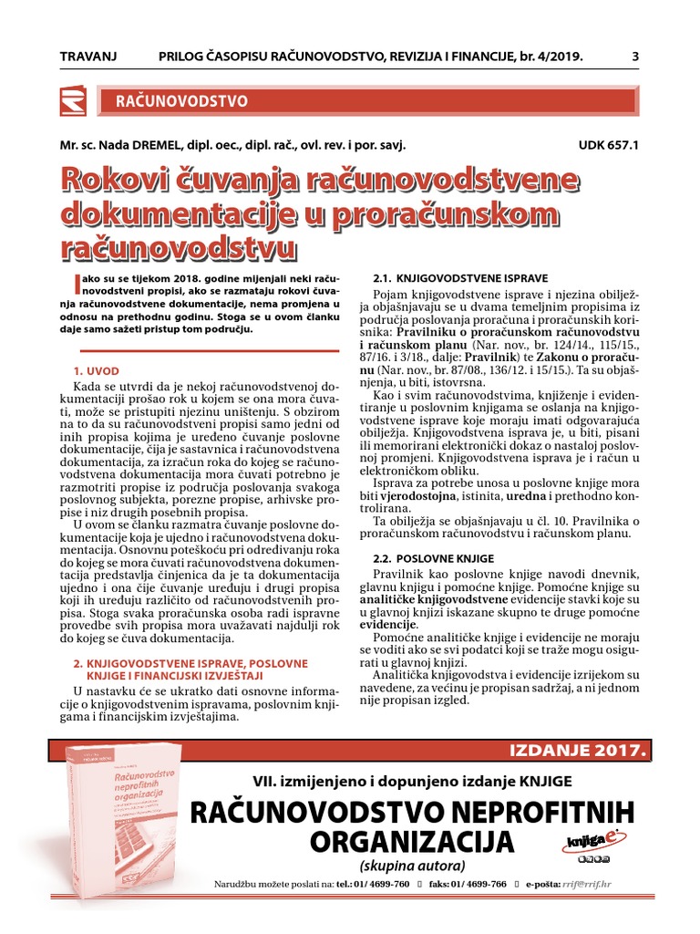 Clanak | PDF