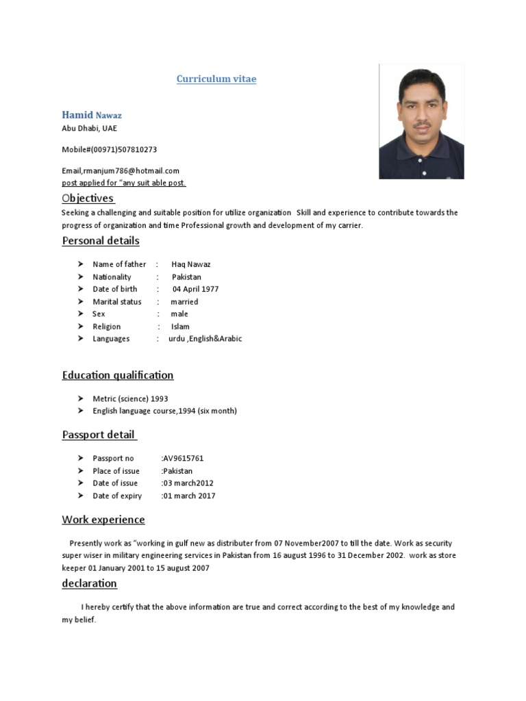 Hamid CV | PDF