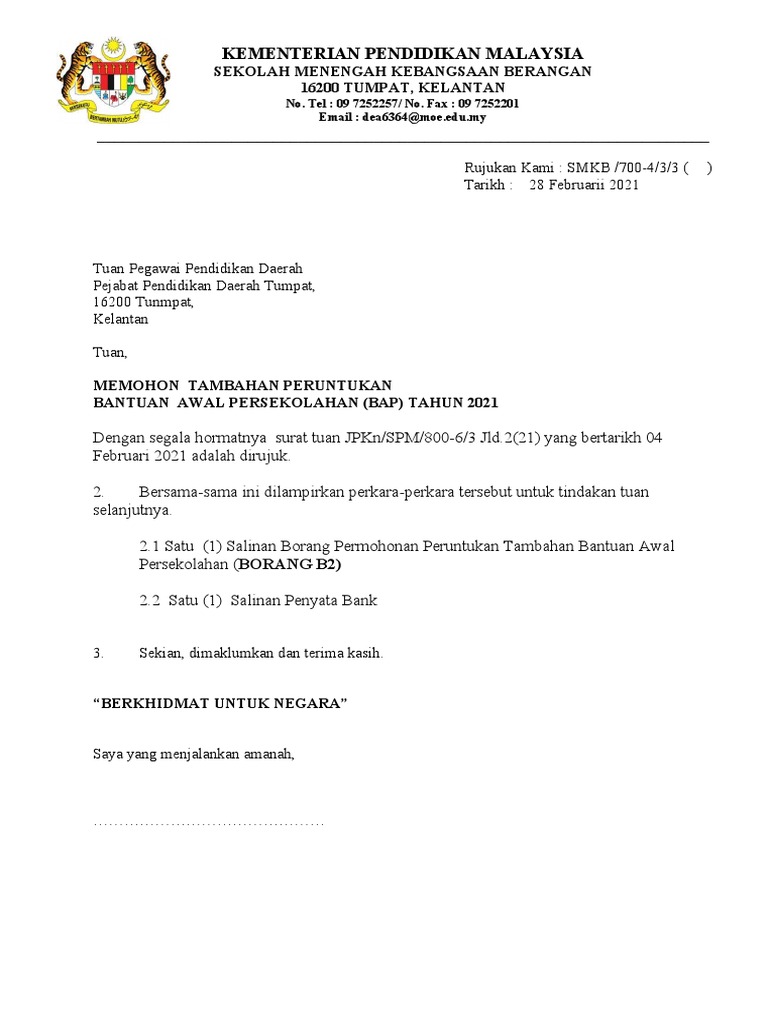 Surat Permohonan Tambahan BAP | PDF