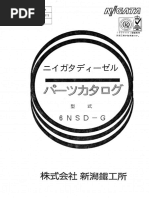 NIIGATA Engine Manuals & Parts Catalogs | PDF