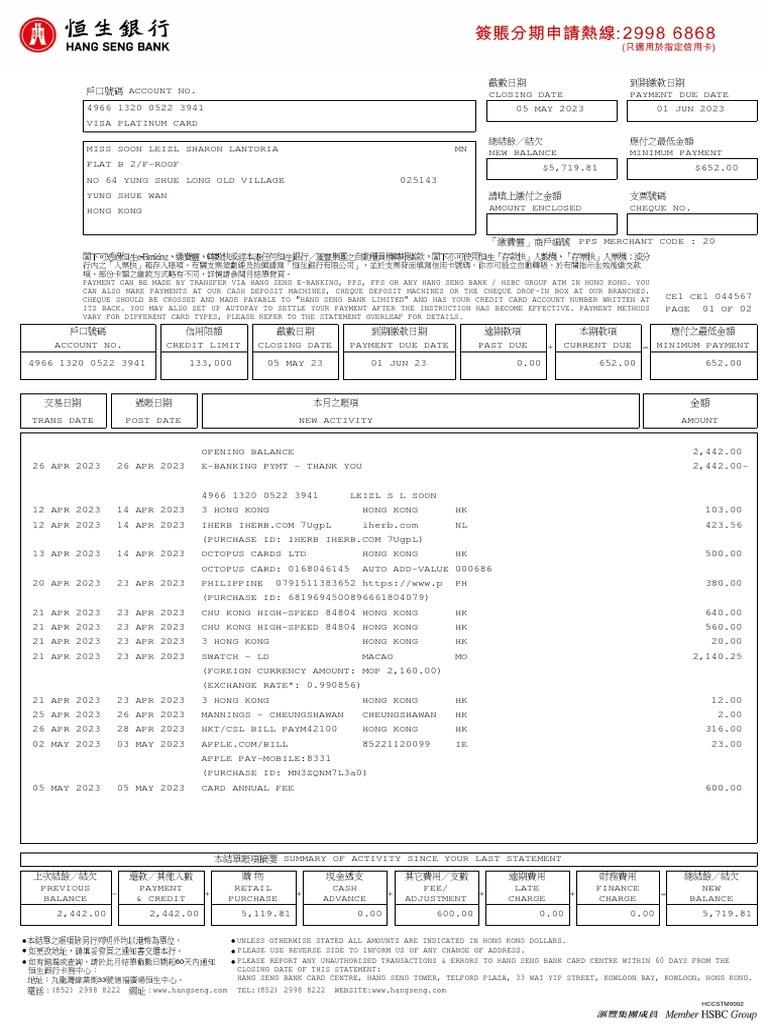 Hang Seng Visa Platinum Statement | PDF | Credit Card | Annual ...