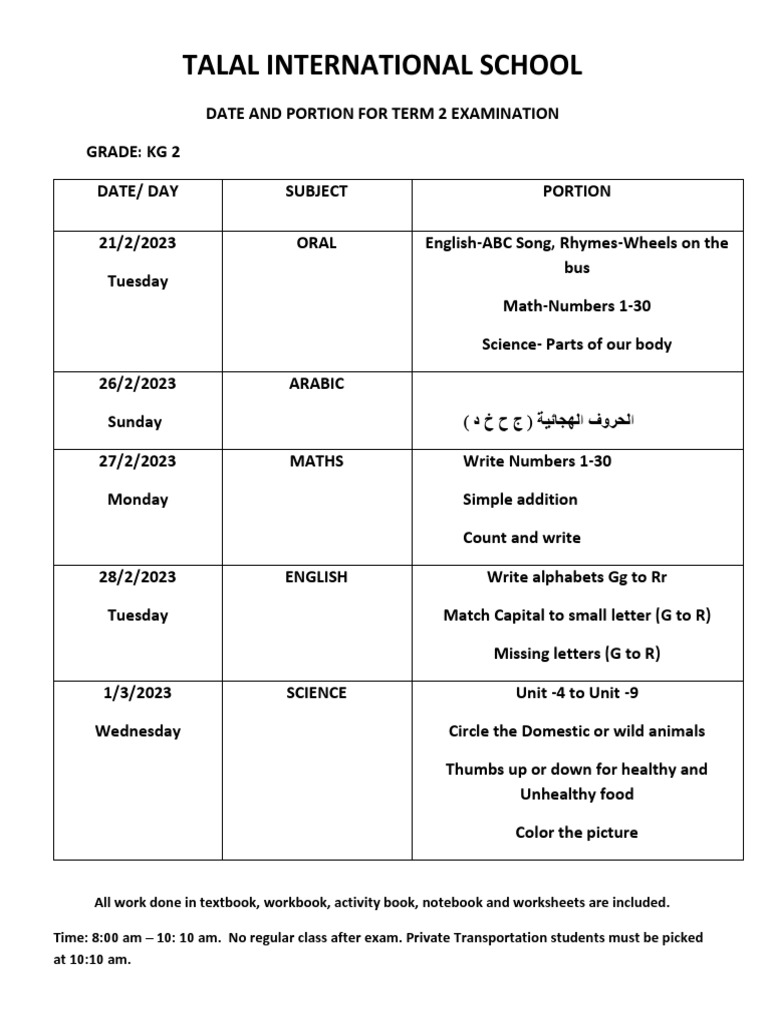 KG 2 Term 2 Exam Schedule | PDF