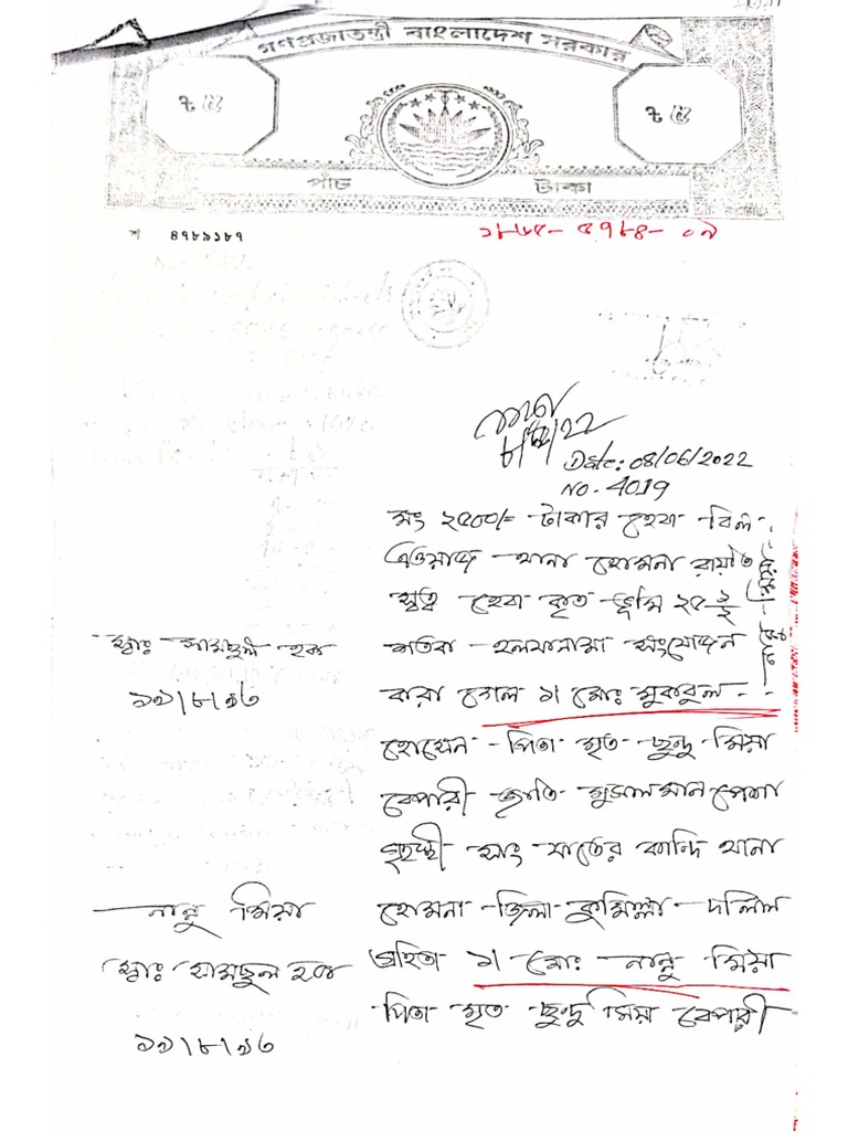 Dolil 4019,4415 | PDF