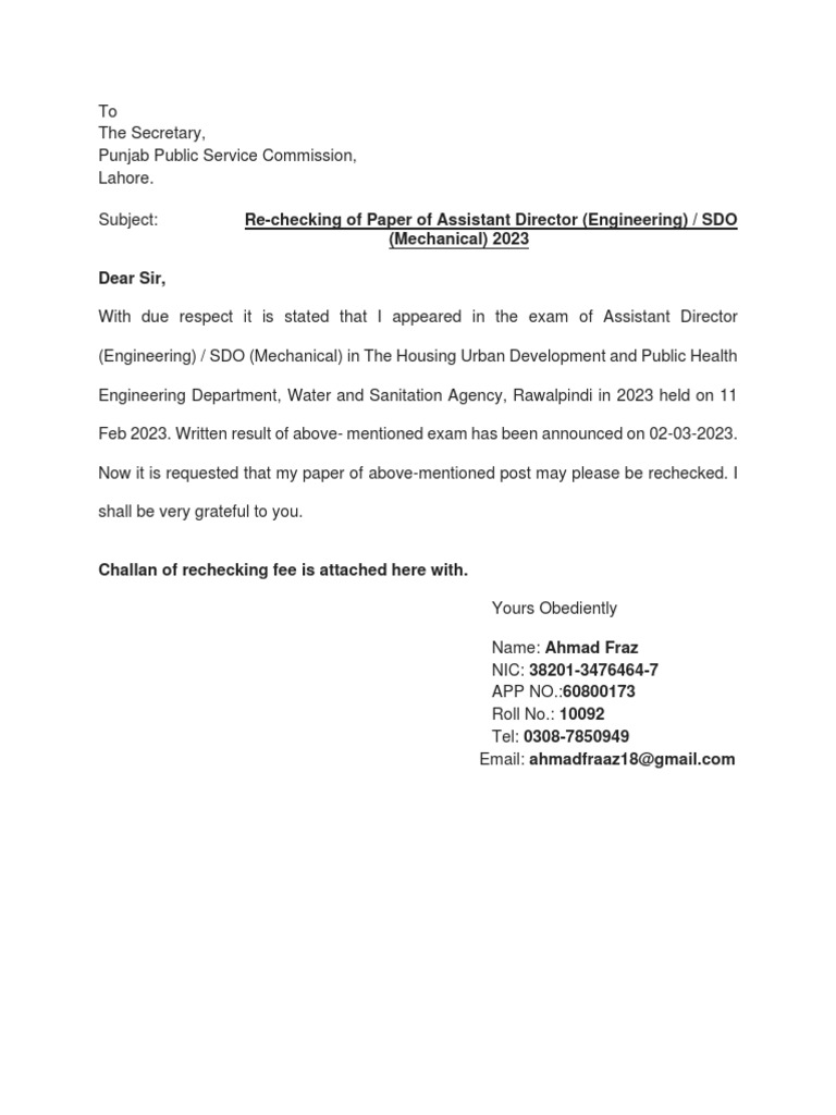 Application For Paper Rechecking | PDF