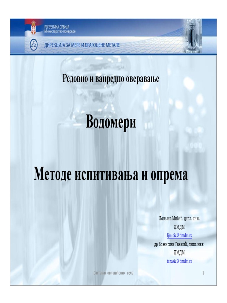 Vodomeri Metode Ispitivanja I Oprema | PDF
