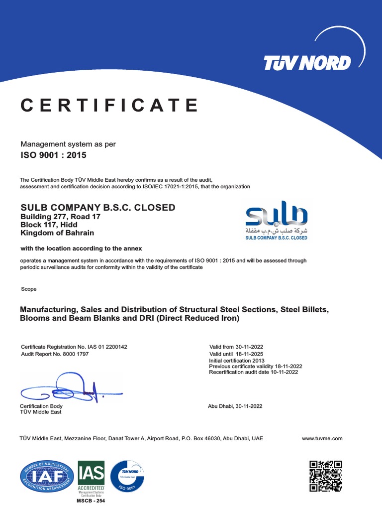 ISO 9001 (SULB Bahrain) - Unlocked | PDF