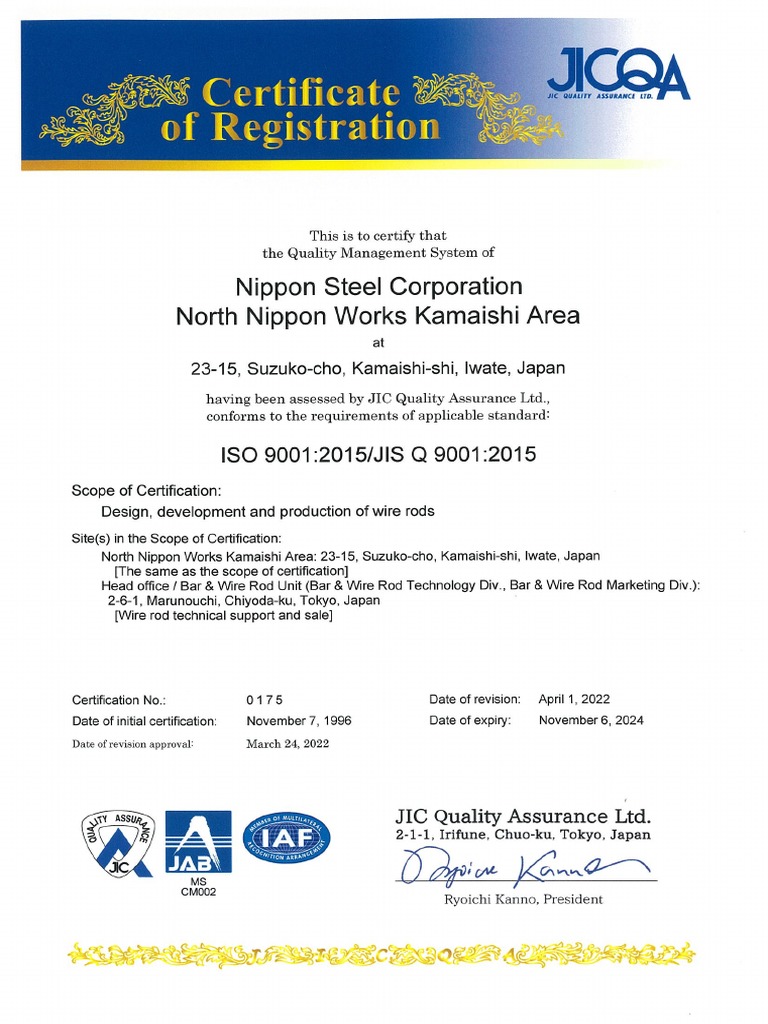Nippon ISO Certificate | PDF