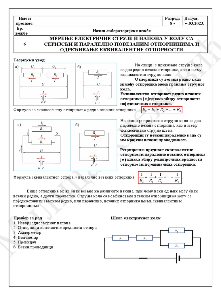Lab Vežba 6-Redna I Paralelna Veza Otpornika | PDF