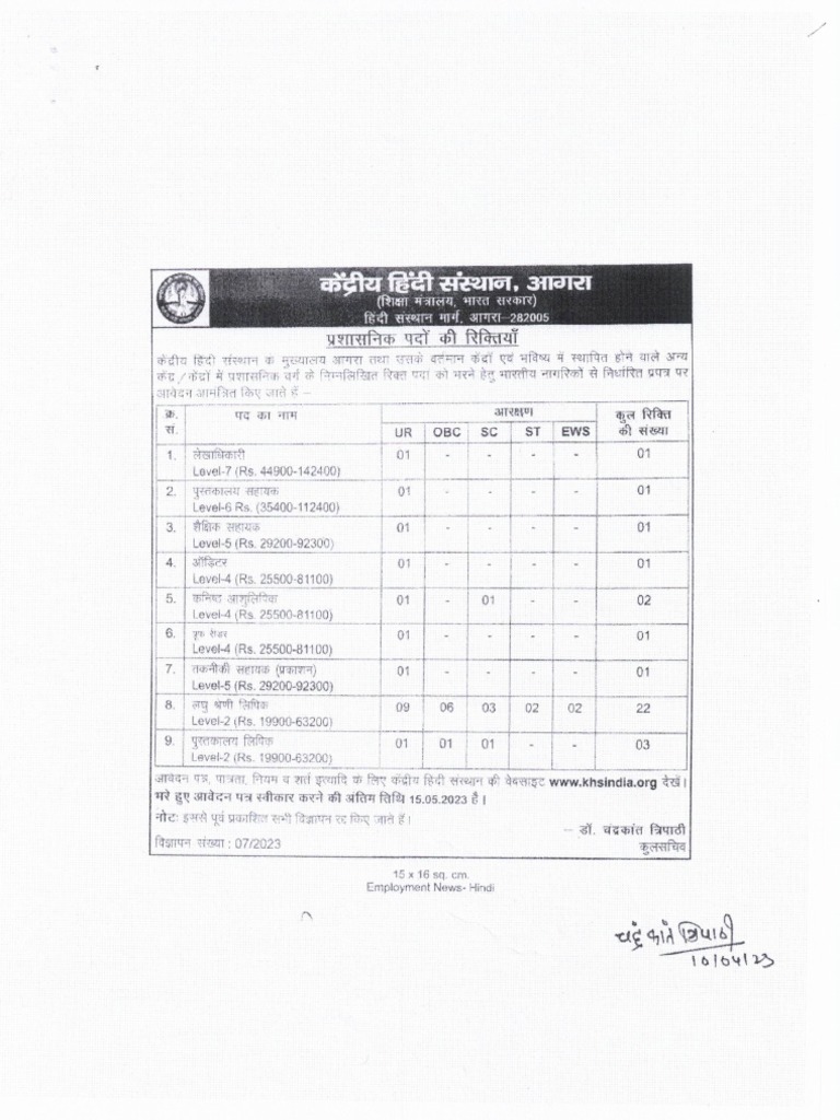 KHS Agra Recruitment 2023 Notification and Application Form | PDF