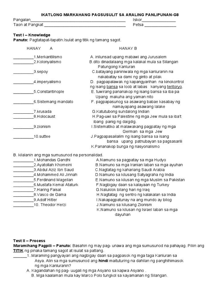Ikatlong Markahang Pagsusulit Sa Araling Panlipunan | PDF
