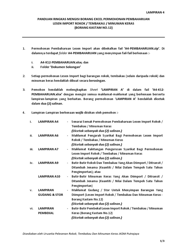 A4 Panduan Mengisi Borang | PDF
