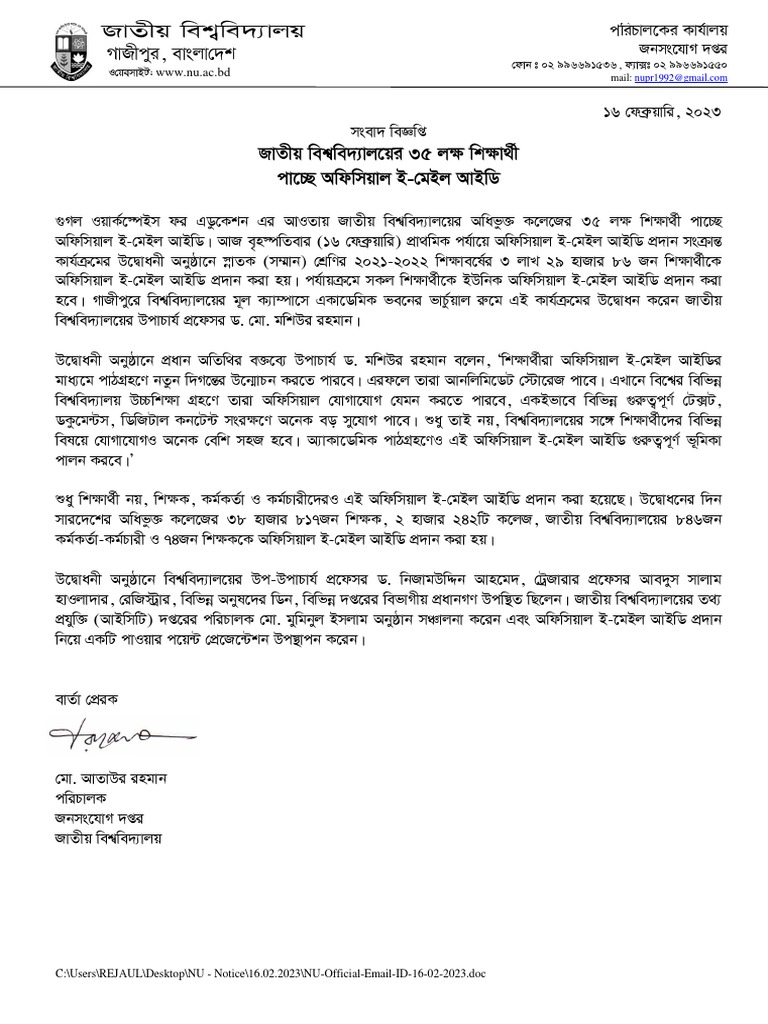 NU Official Email ID 16 02 2023 | PDF