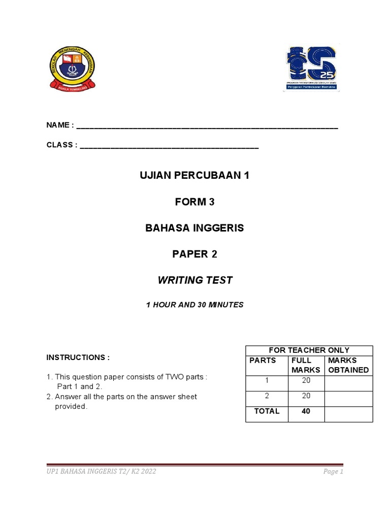 Form 3 English Paper 2 Exam Guide | PDF