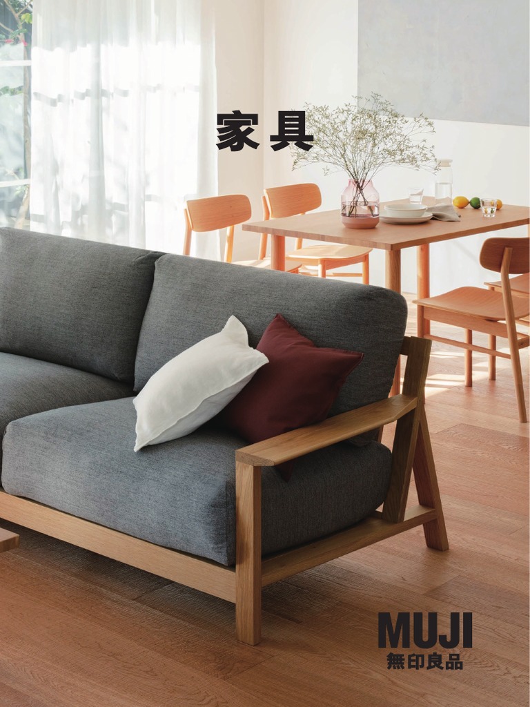 Muji | PDF