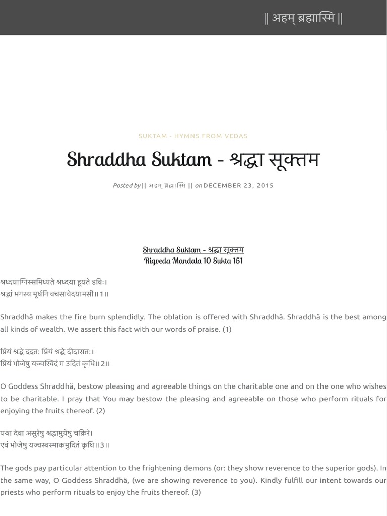 Shraddha Suktam - श्रद्धा सूक्तम - - - अहम् ब्रह्मास्मि - - | PDF