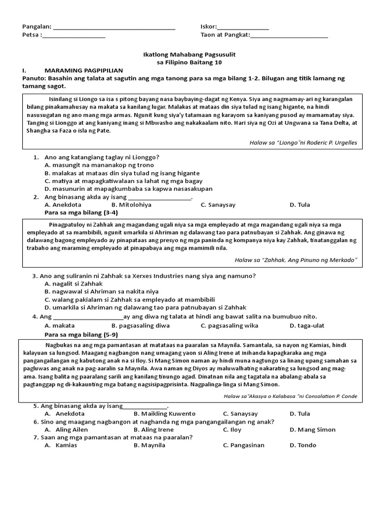 test-questions-pdf