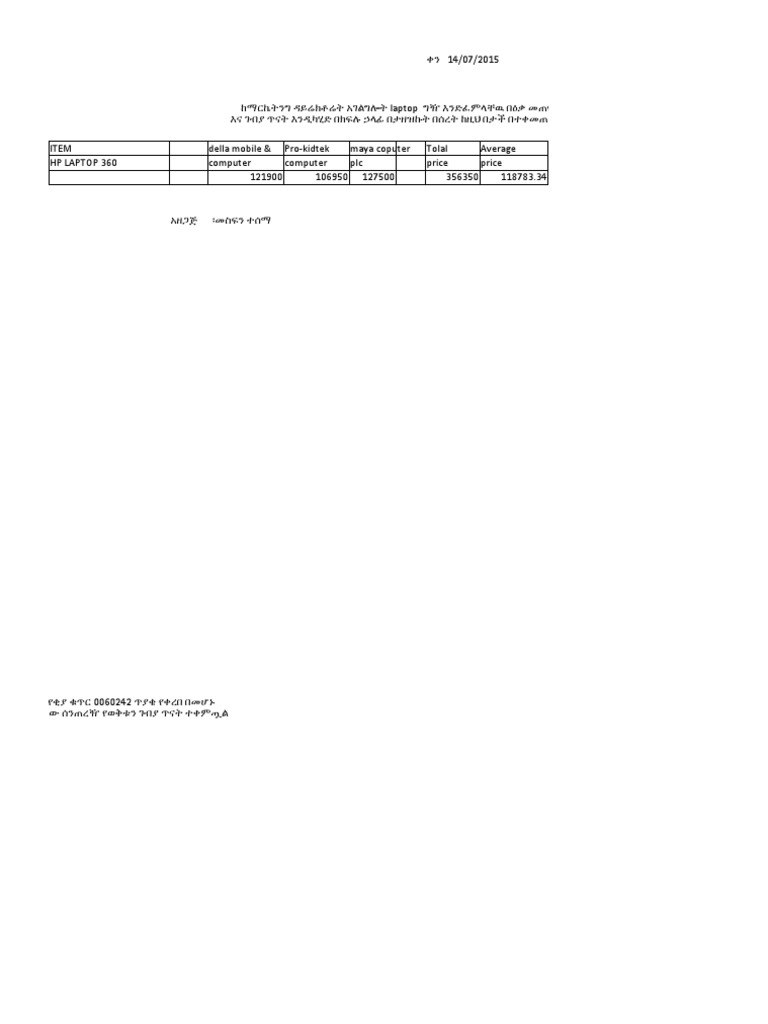 1212 | PDF