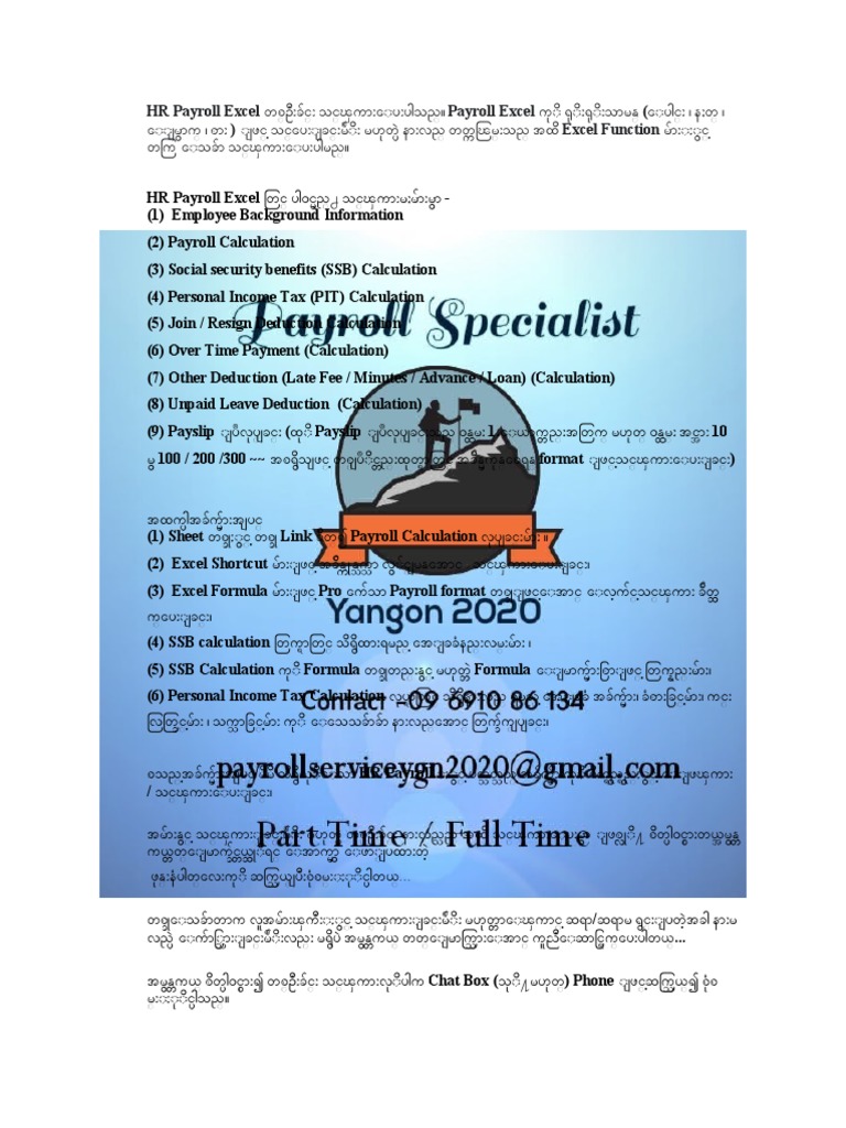 Hr Payroll Excel Basic Data Pdf