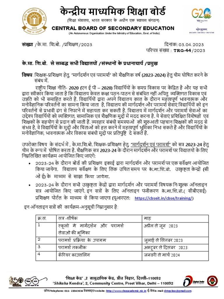 44 - Circular - 2023 Guidance and Counselling CBSE Theme 2023 To 2024 | PDF