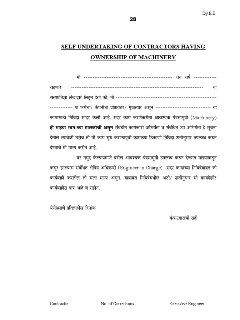 Undertaking Marathi | PDF Undertaking Marathi | PDF