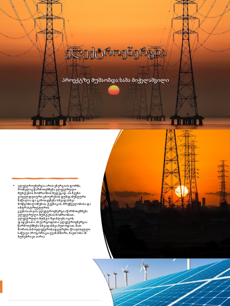 მათემატიკა კვტ 1 Pdf