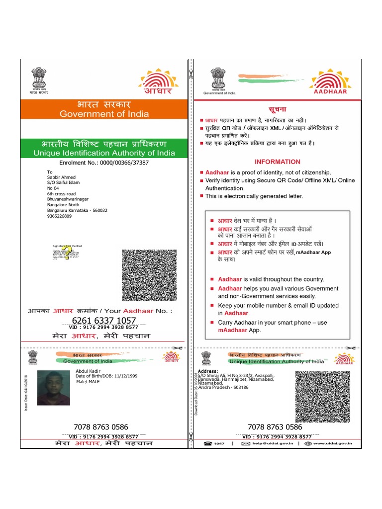 Abdul Kadir Aadhar Card | PDF