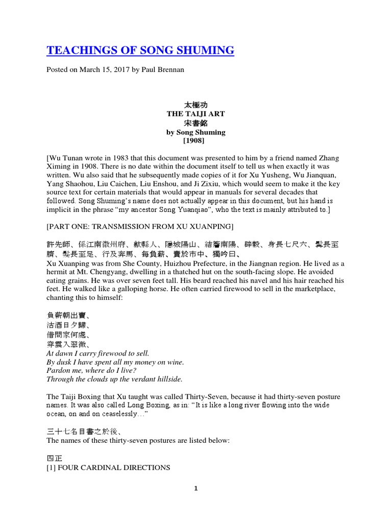 Teachings of Song Shuming | PDF