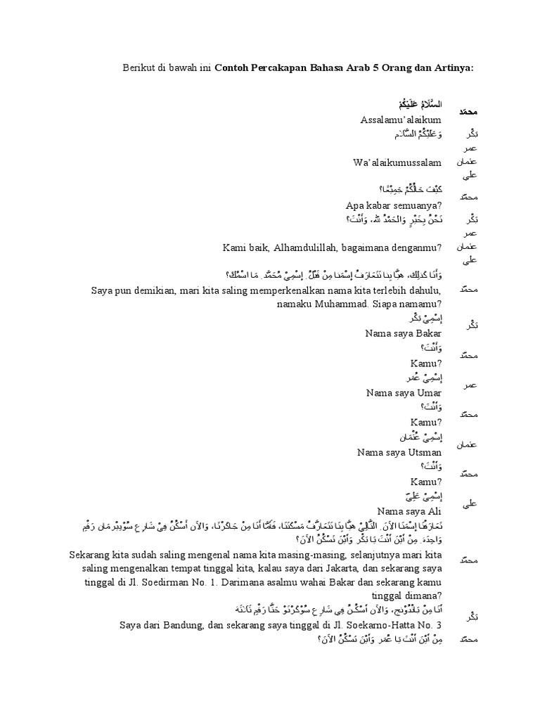 Percakapan Bahasa Arab 5 Orang Dan Artinya | PDF