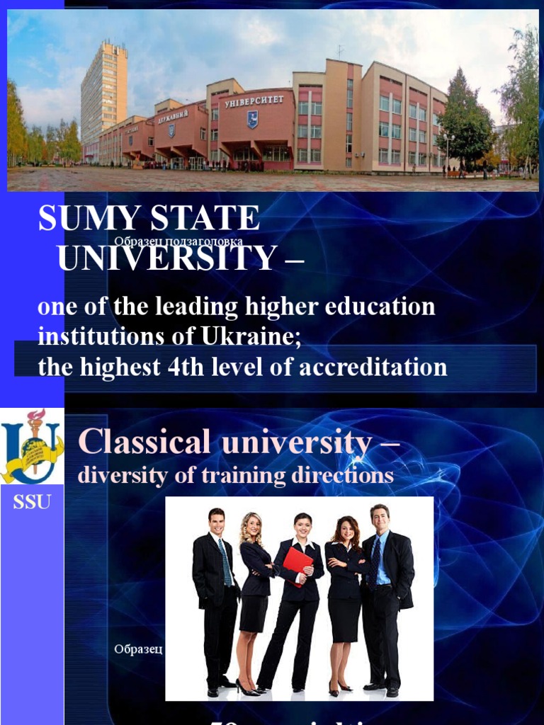 Sumy State University | PDF