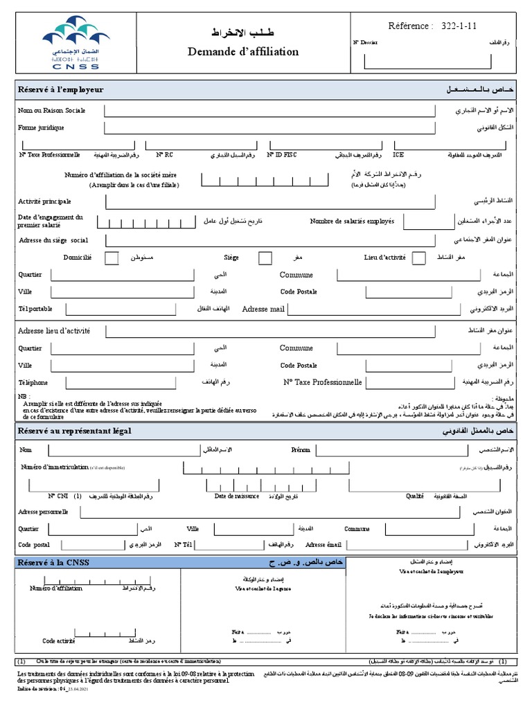 322 1 11 Demande D'affiliation 1 | Descargar gratis PDF | Business