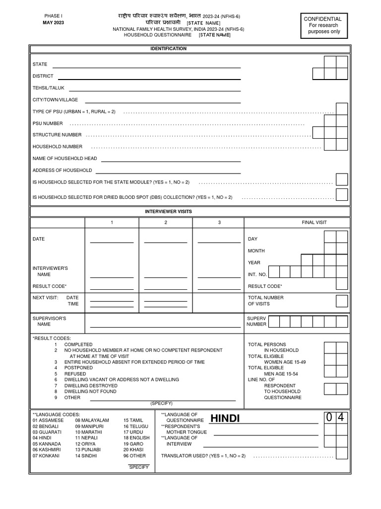 NFHS-6 Household Questionnaire Schedule | PDF