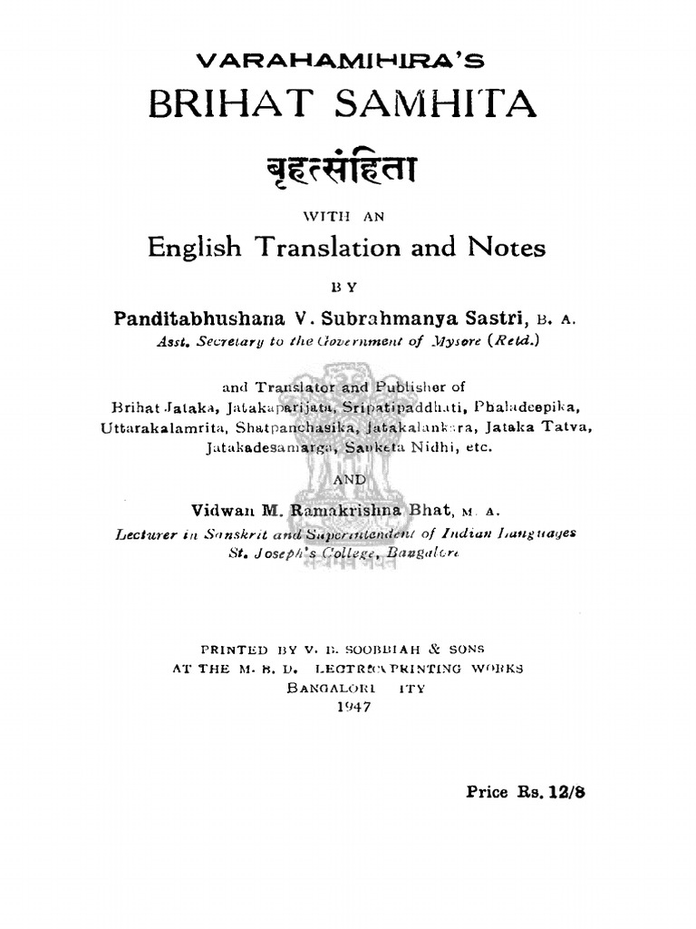 Varahamihira's Brihat Jataka by V Subramanya Sastri English | PDF