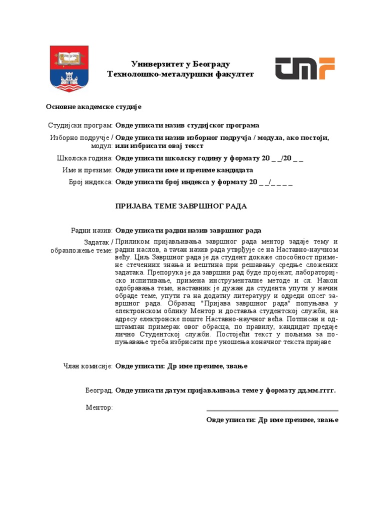 Prijava Teme Završnog Rada | PDF