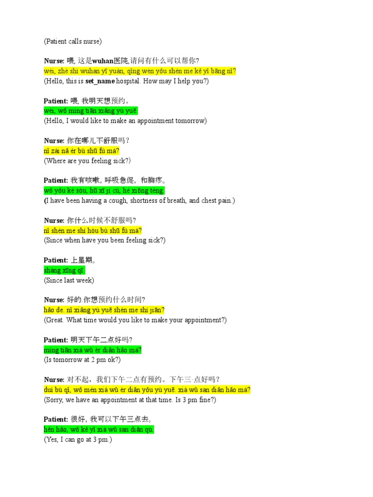 Mandarin Script Pinyin | PDF