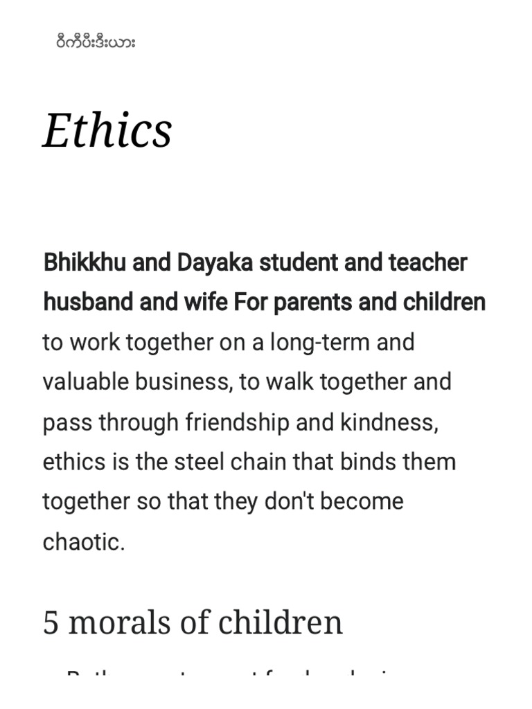 Ethics - Wikipedia | PDF | Love | Teachers