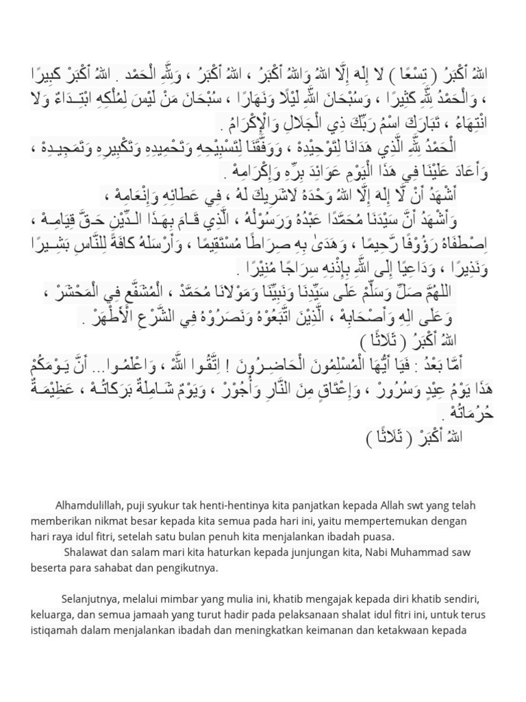 Khutbah Ied | PDF