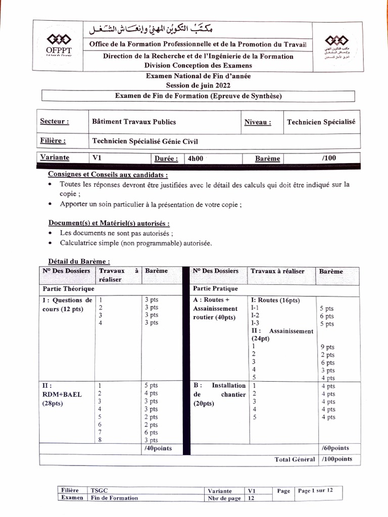 Eff TSGC 2022 V1 | PDF