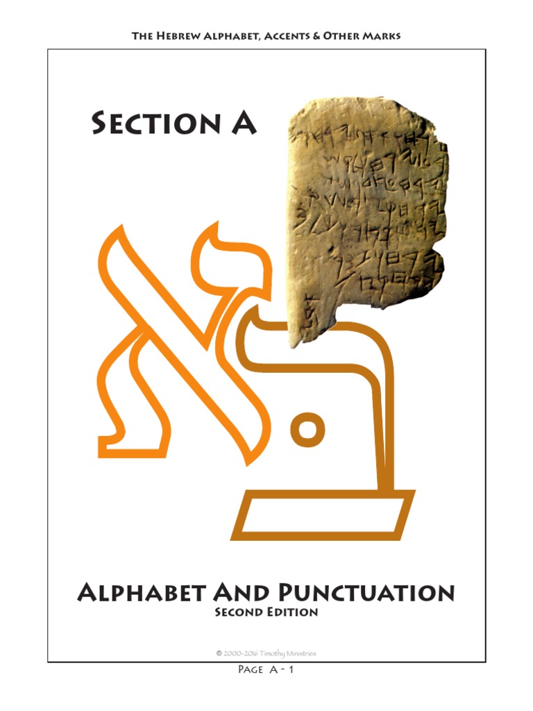 Heb A Alphabet 2nded 2017 | PDF | Vowel | Phonetics
