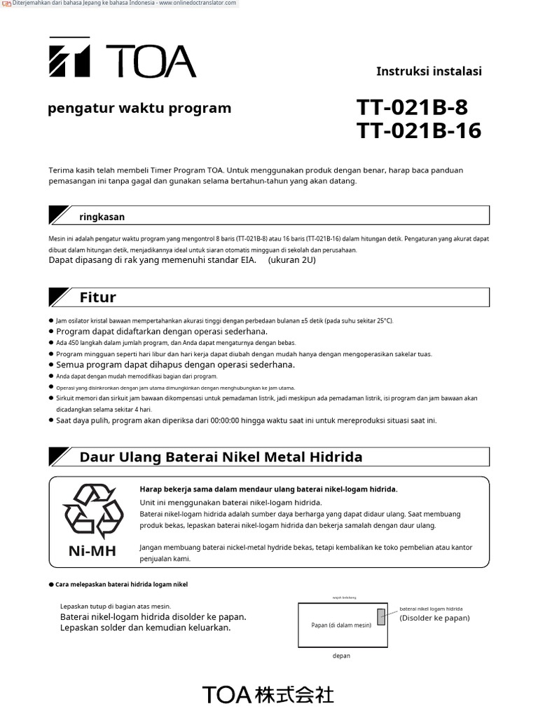 tt-021b-8 - Mi1j Ja Id | PDF