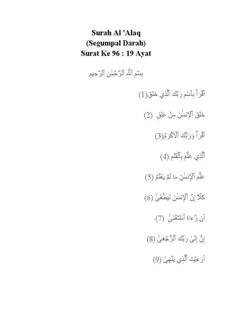 Surah Al 'Alaq: Segumpal Darah | PDF