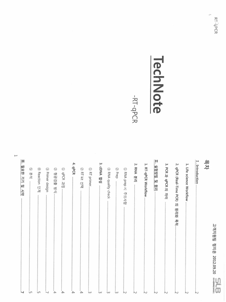 Tech Note Rt Qpcr | PDF