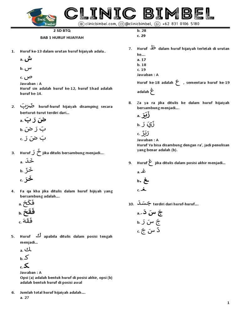 2SD - BTQ - BAB 1 Huruf Hijaiyah - Soal+Jawab | PDF