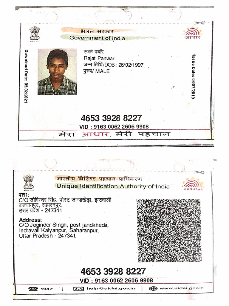 Aadhar Both Side | PDF